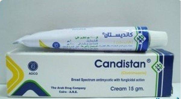 كانديستان كريم - صيدلية فاطمة الزهراء