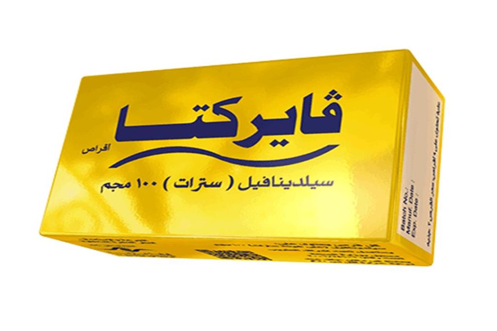 فيريكتا 100 مجم 12اقراص - صيدلية فاطمة الزهراء