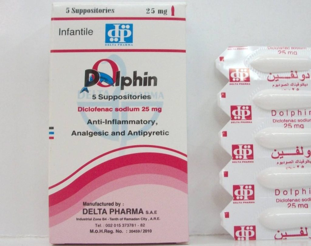 دولفين 25 مجم SUPP - صيدلية فاطمة الزهراء