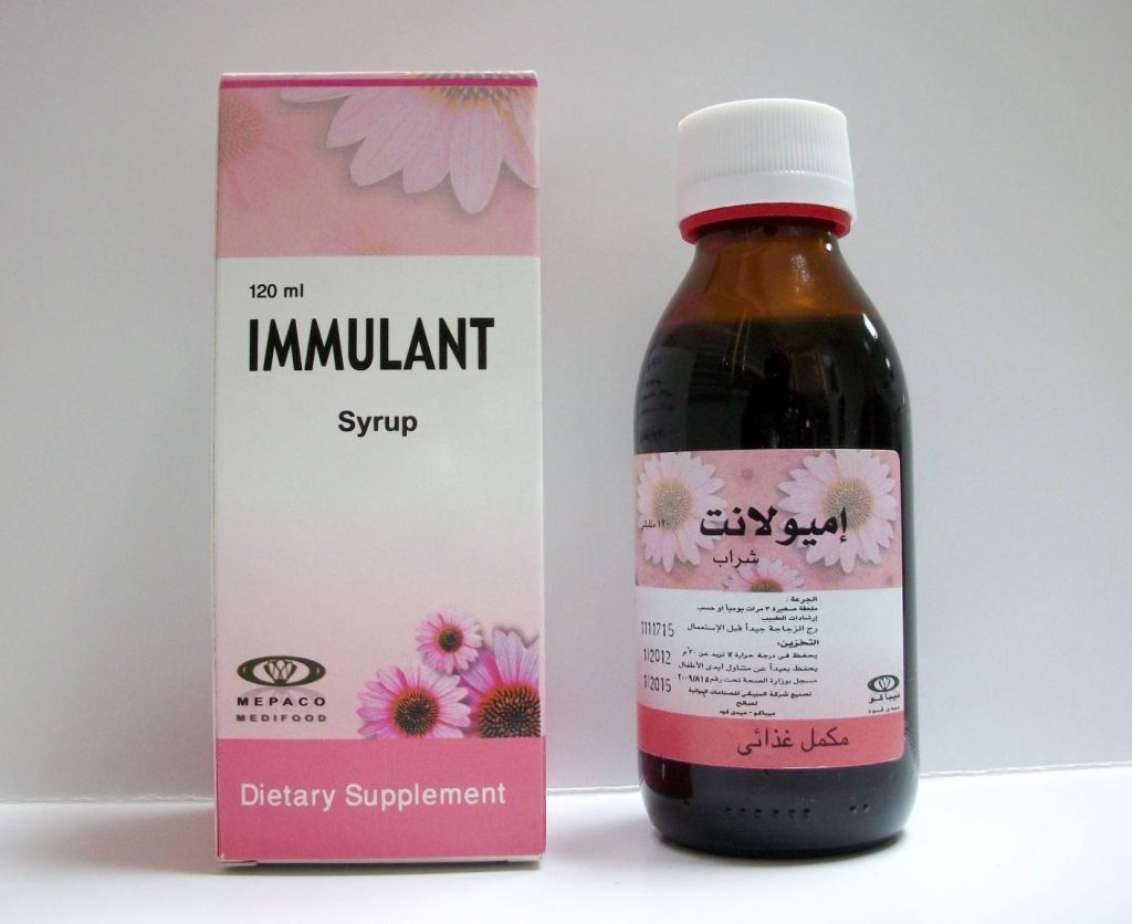 IMMULANT SYRUP - صيدلية فاطمة الزهراء